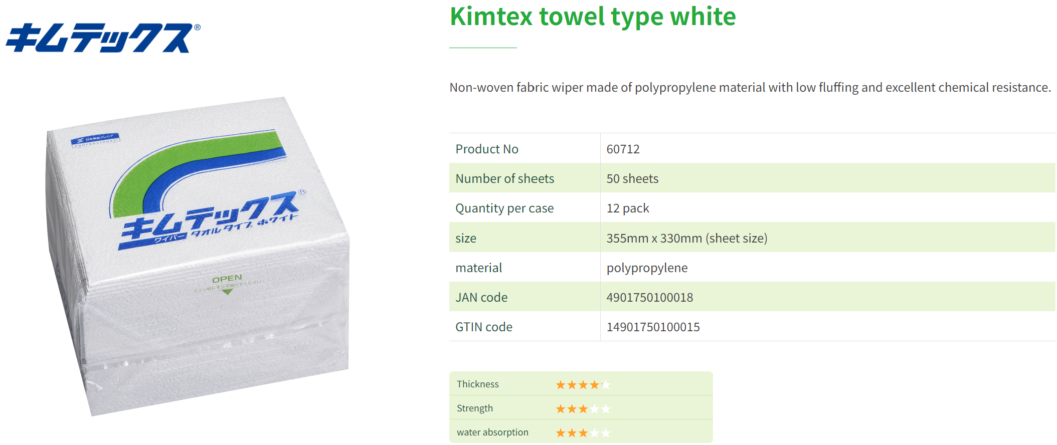 Giấy lau phòng sạch | Non woven wiper | Kimtex | NIPPON PAPER CRECIA